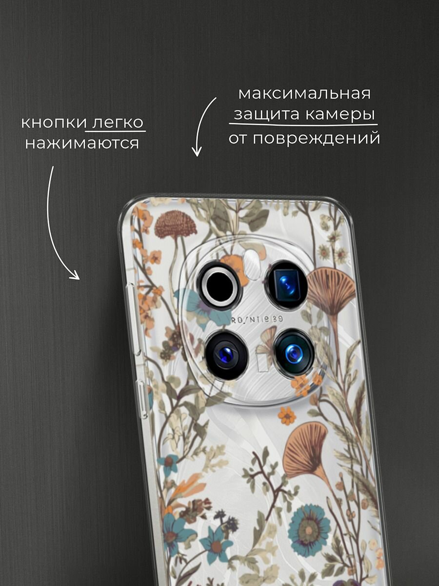 Чехол на Honor Magic 7 Pro / Хонор Мэджик 7 Про с принтом Сухоцветы и бабочка — фото 1