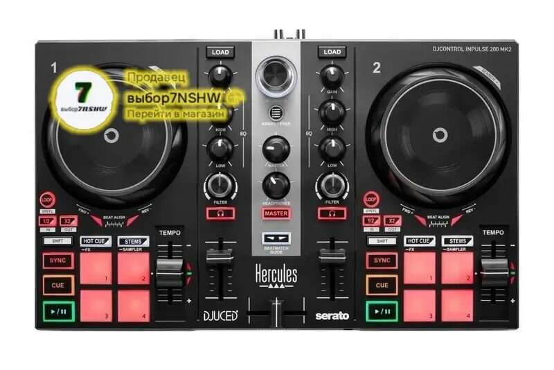 Контроллер Hercules DJControl Inpulse 200-MK2