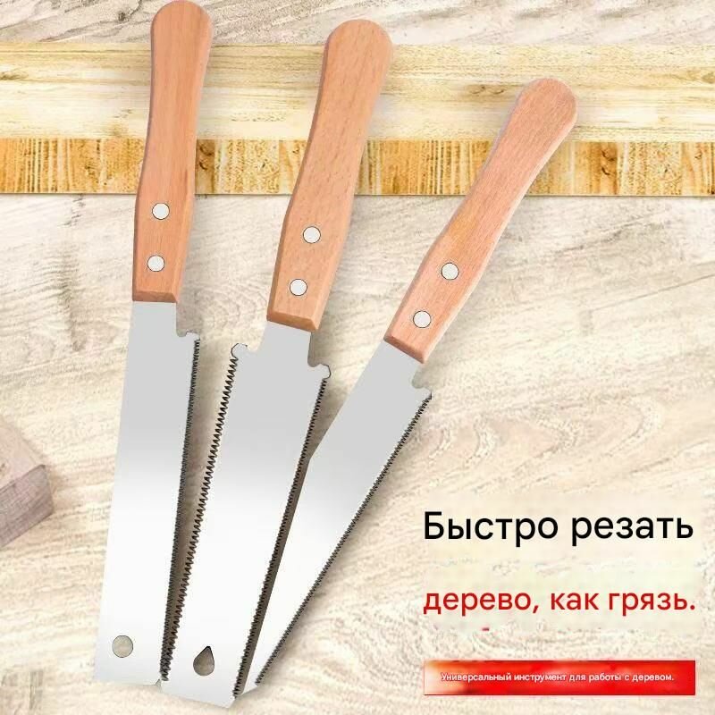 Японская тяговая пила 6-дюймовая ручная SK5 с гибкой нескользящей ручкой, комплект из 3 предметов