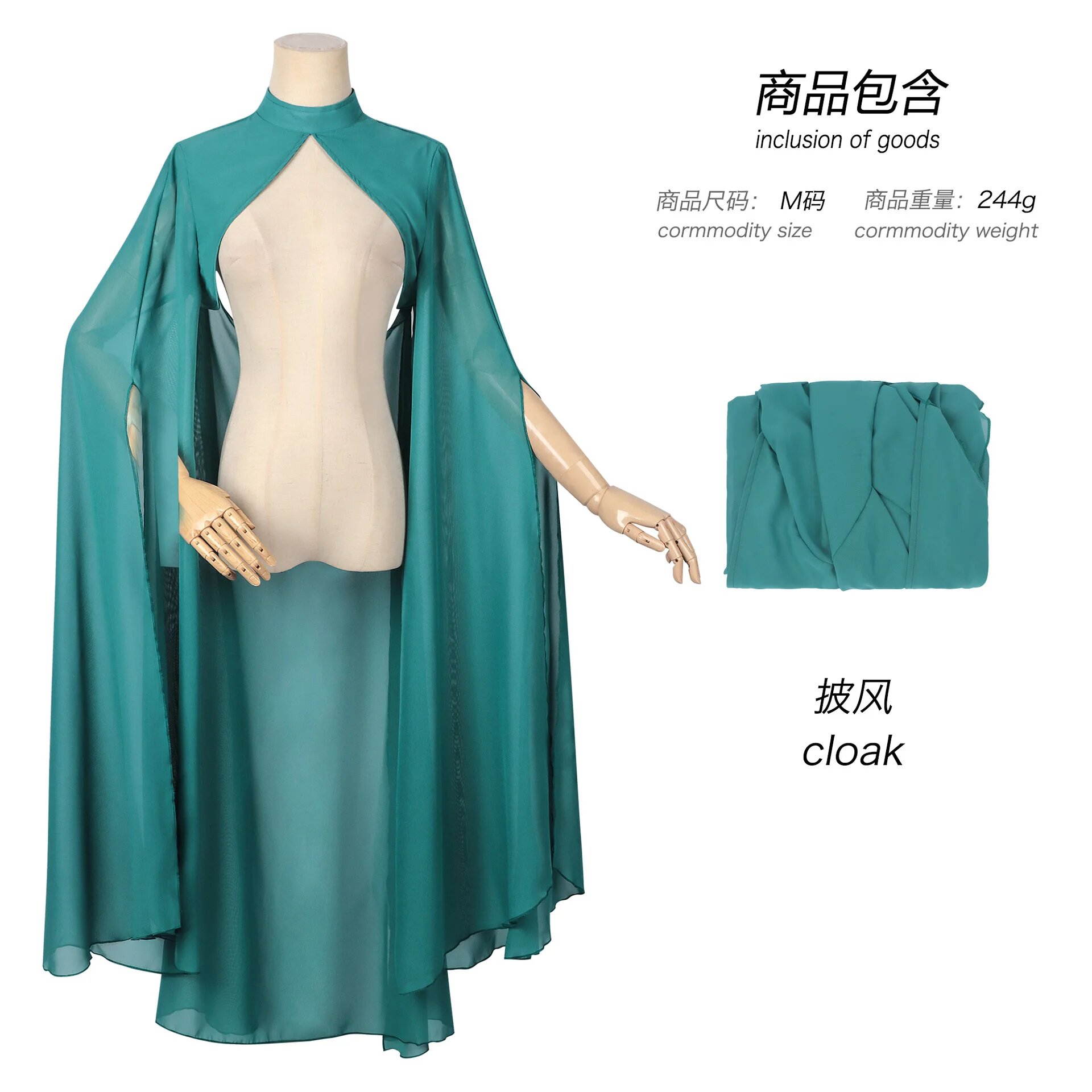 Комплект одежды