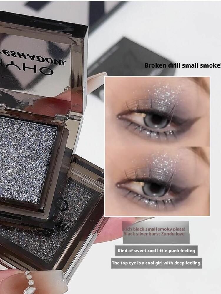 Тени для век в стиле смоки-моноколор с перламутровым блеском