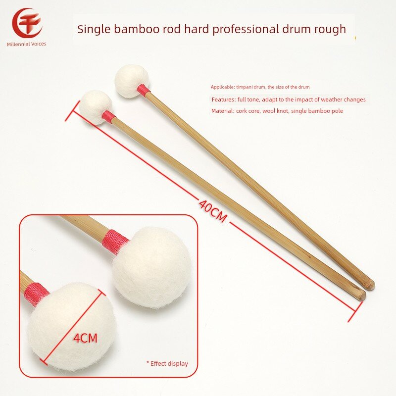 Импортные барабанные палочки из бамбука с войлочными наконечниками для симфонических барабанов, маршевых барабанов и