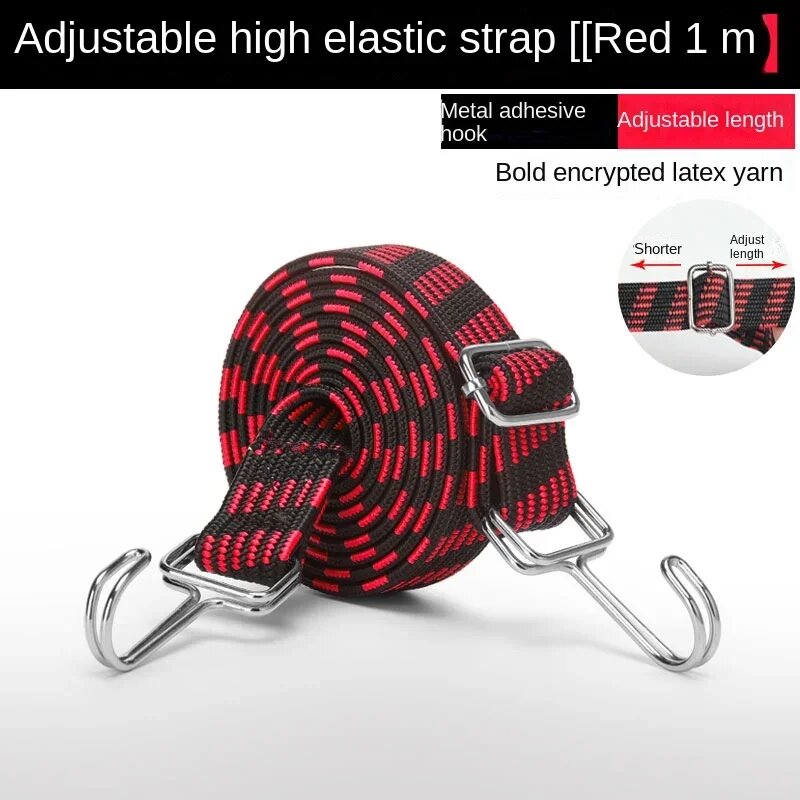 Эластичный ремень для багажа Red 1 м