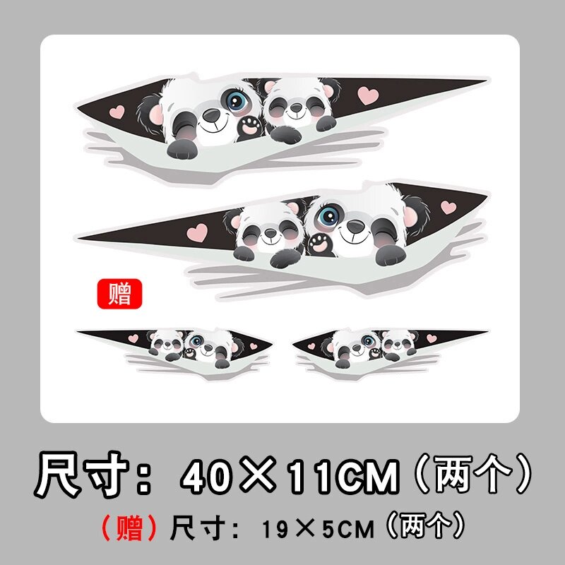 Наклейки на автомобиль для маскировки царапин, покрытие для скрытия царапин на бампере, украшение кузова и дверей