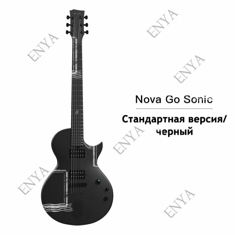 Электрогитара Smart electric Guitar Enya Nova Go Sonic all in One из углеродного волокна, 6 струн, 39 дюймов, подходит для начинающих и опытных игроков