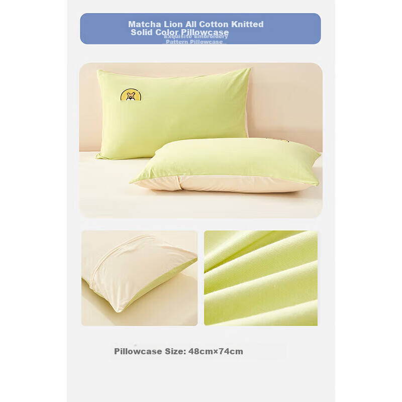 MERCURY Kids Pillowcase A Class Pillowcase Set of Two Pure Cotton Knitted Dormitory Student Children's Pillowcase 48*74cm Matcha Lion