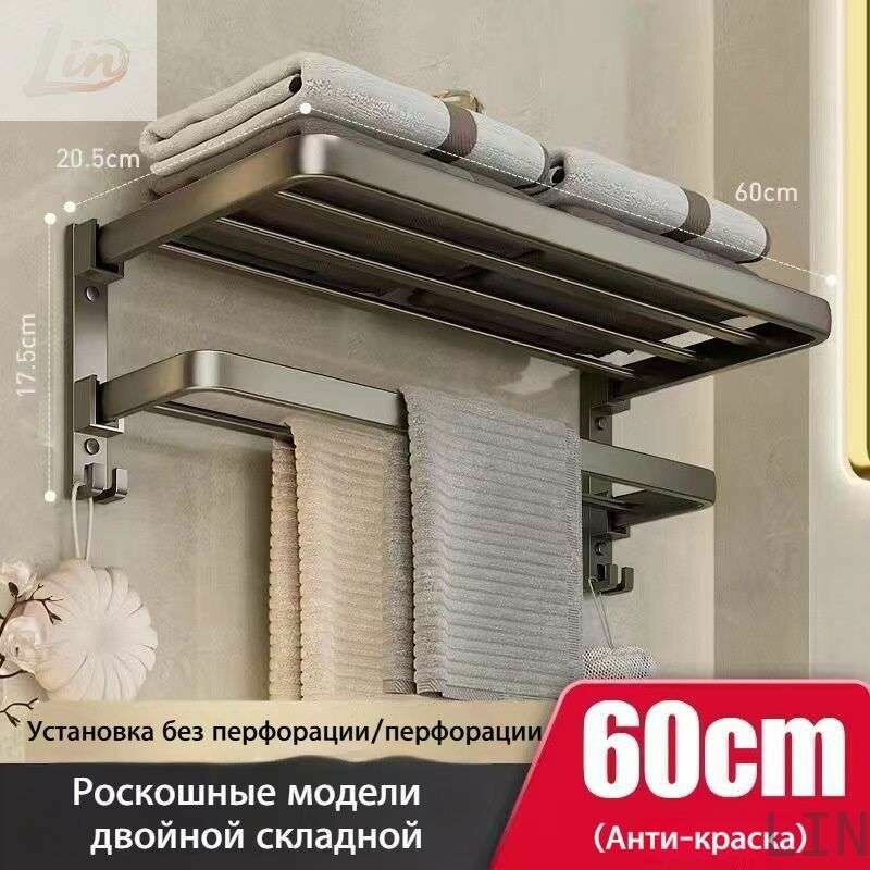Полка Прямая, 60х18х18 см