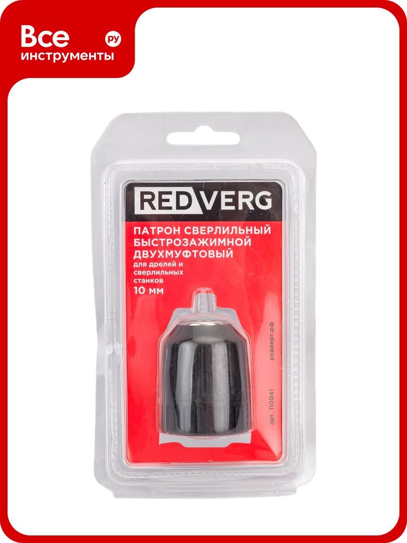 Патрон сверлильный O10 БЗП 3/8"-24UNF REDVERG 6621363