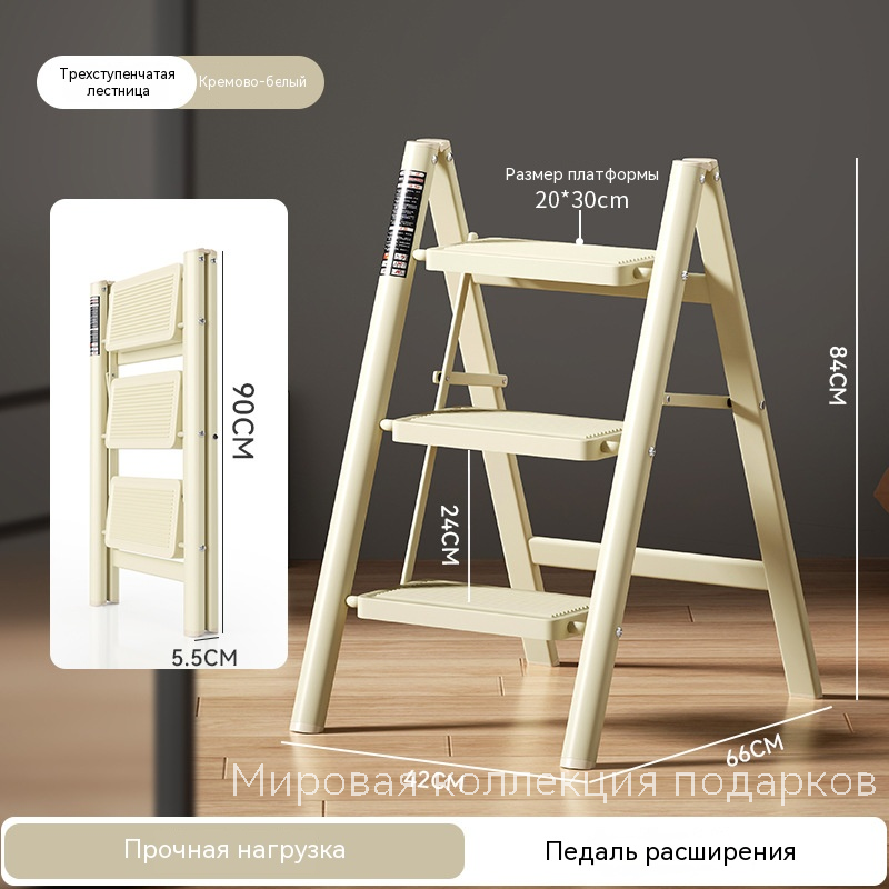 Складная стремянка бытовая, 3-4 ступени, нагрузка 150 кг, ширина 43 см, высота 60/84/109/133 см, А-образная, складная, для дома (3 цвета)