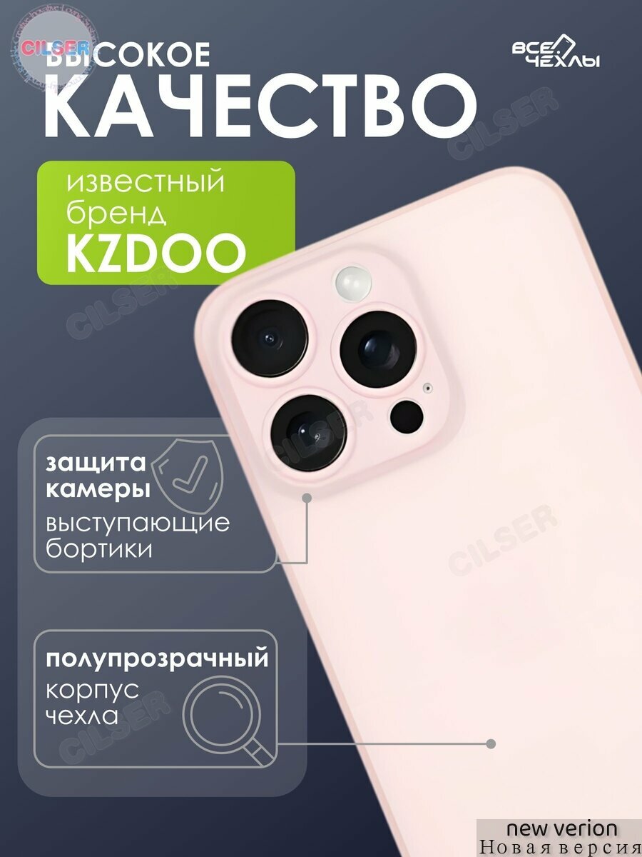 Чехол для смартфонаA — фото 1