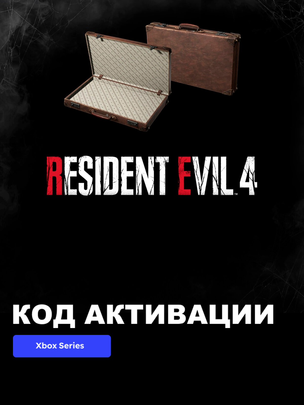 DLC Дополнение Resident Evil 4 Attaché Case: 'Classic' Xbox Series X|S электронный ключ Аргентина