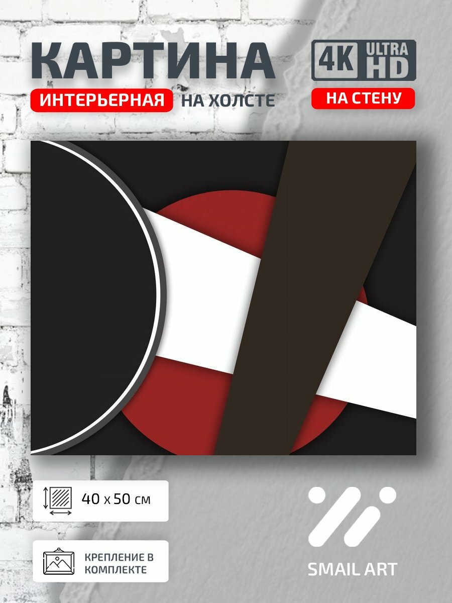 Картина на холсте интерьерная 40 на 50 на стену Абстракция texture для спальни абстракция