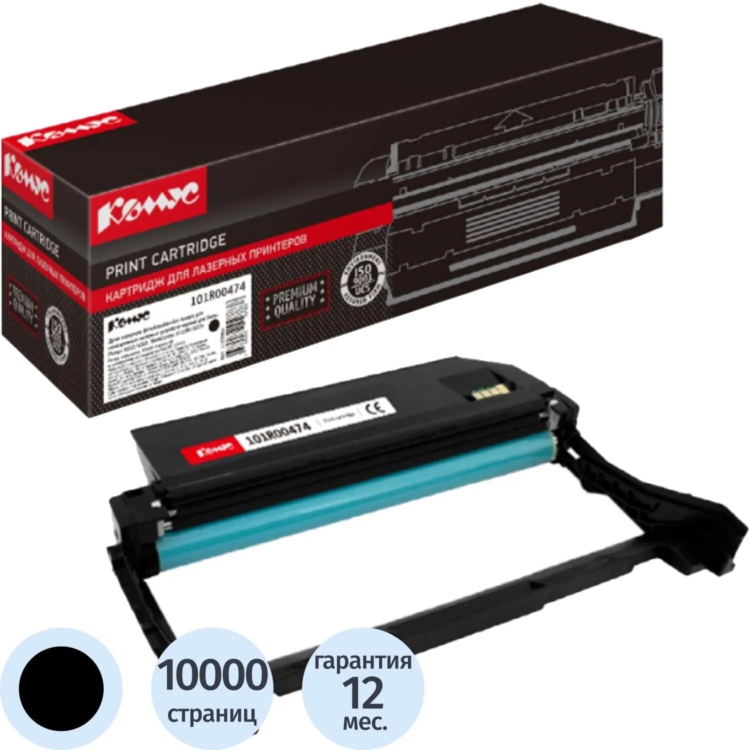 Драм-картридж Комус 101R00474 чер. для Xerox Ph 3052/3260, WC 3215/3225