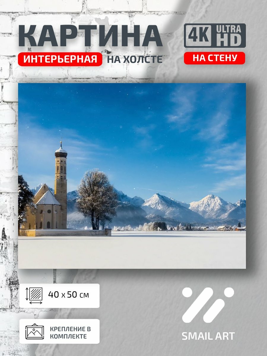 Картина на холсте интерьерная 40 на 50 на стену Небо Landscape для гостиной пейзаж интерьер