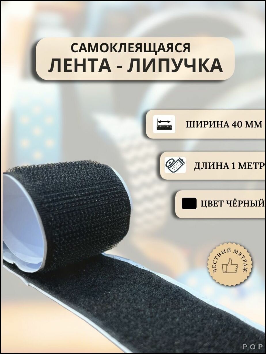 Тесьма для шитья и рукоделия, универсальная кантовая лента для отделки одежды и домашнего текстиля, мягкая и прочная тесьма в рулоне