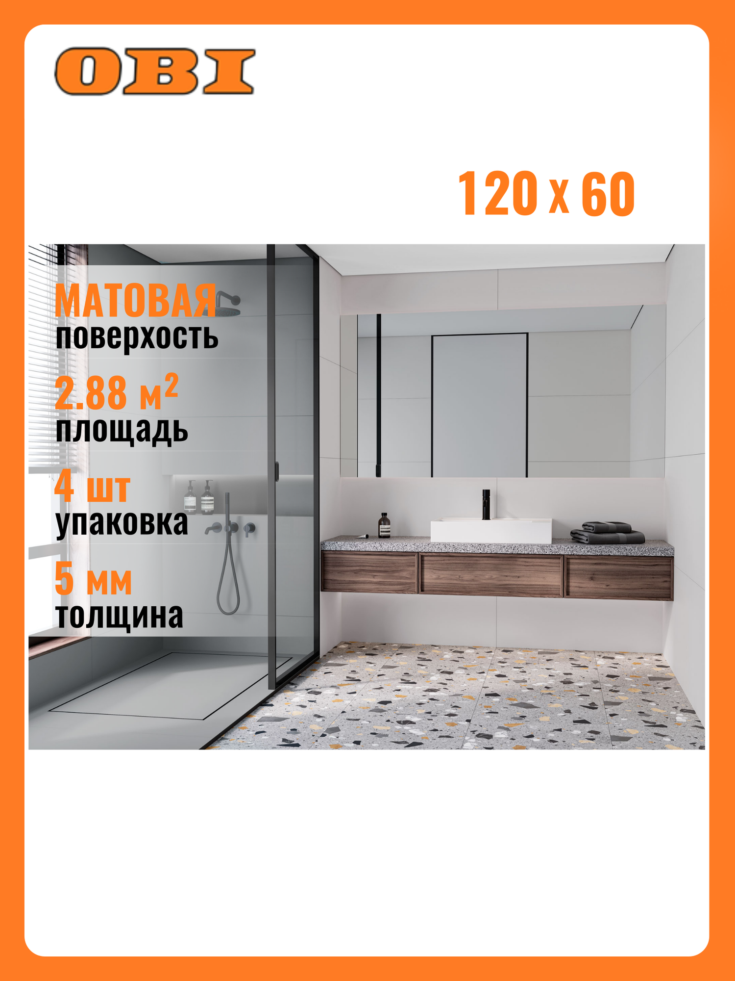 Керамогранит STARO Slim Elite, 60x120 см, матовый, серый, 4 шт.