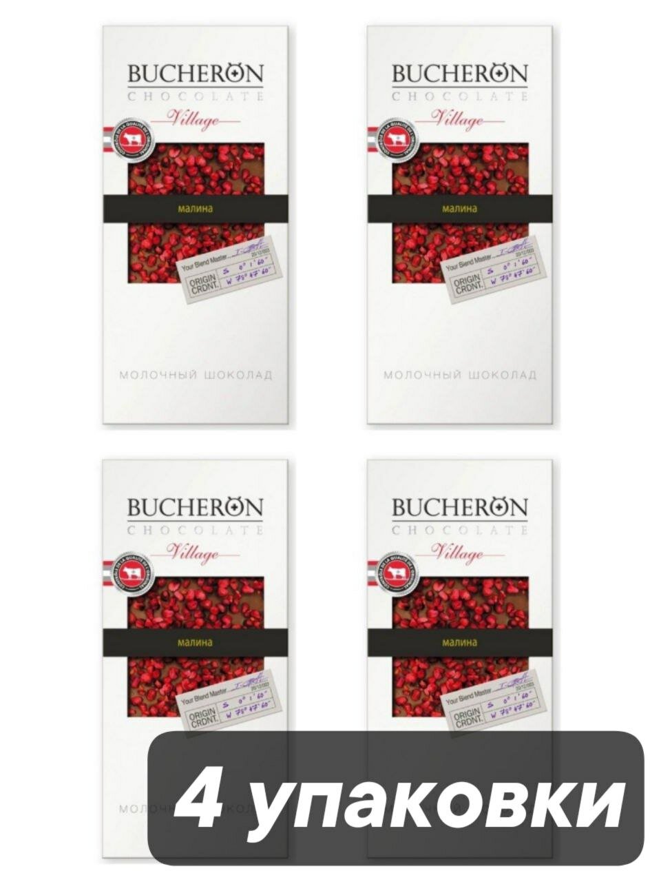 Шоколад молочный Bucheron Village с малиной 85 г x 4 шт