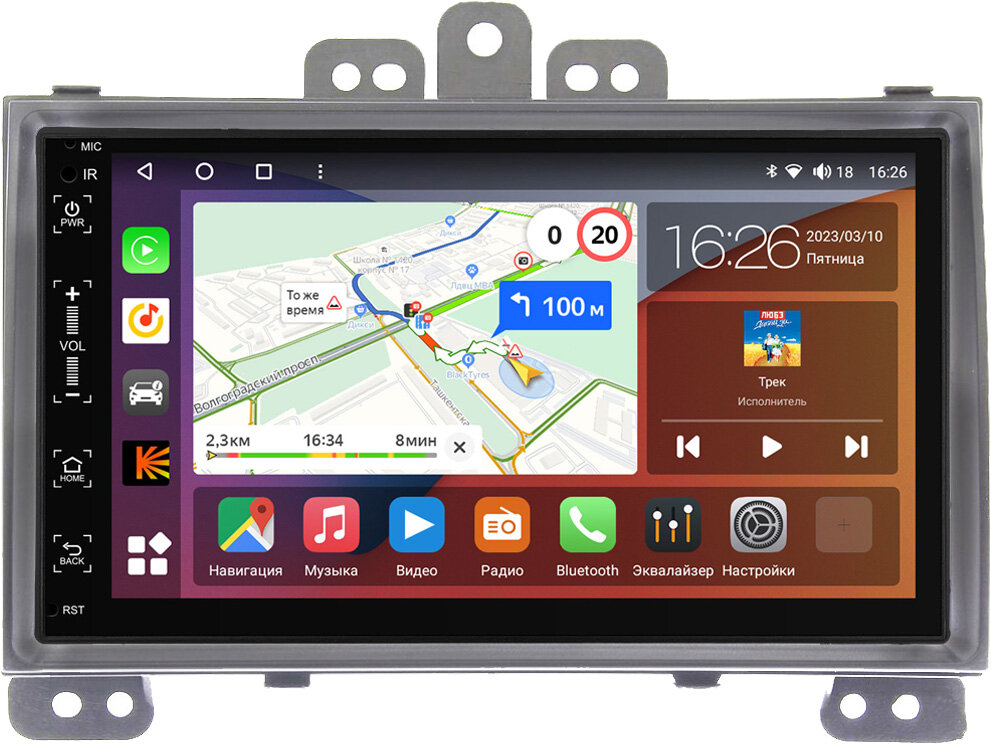 Штатная магнитола Hyundai i20 I 2008-2012 (серебро) Canbox H-Line 5512-RP-HDi20B-193 Android 10 (4G-SIM, 4/32, DSP, IPS)
