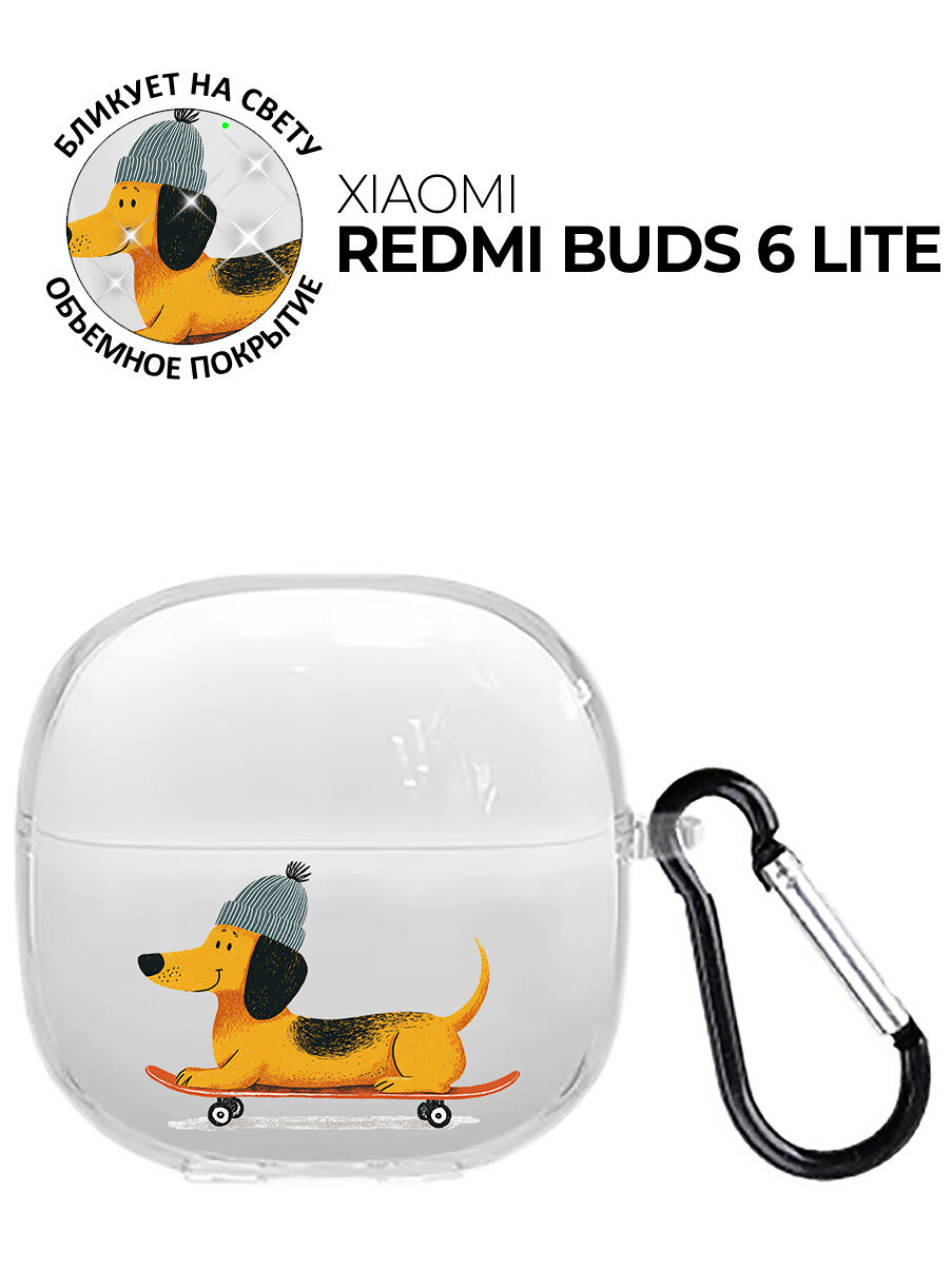 Чехол на Xiaomi Redmi Buds 6 Lite с принтом "Такса-экстремал" прозрачный
