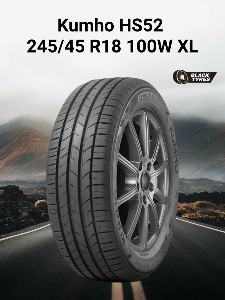 Шины летние Kumho HS52 245/45 R18 100W XL