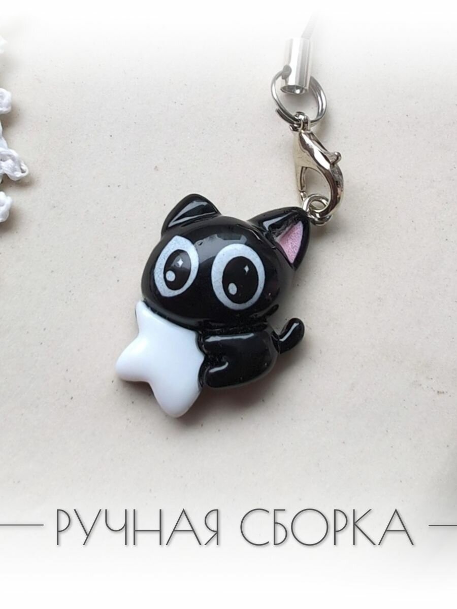 Черный котенок со звездочкой. Брелок на телефон, ключи, рюкзак, сумку. Украшение на чехол для телефона. Подвеска на мобильный