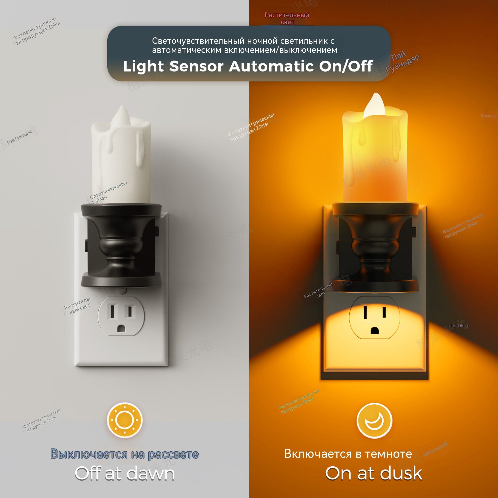 Свет свечи/атмосферный свет/ночник/Праздничный атмосферный свет/подарок/