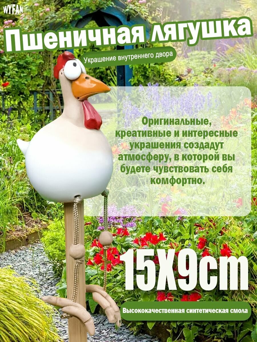 Украшения в виде длинноногих цыплят с большими глазами из смолы, милые и реалистичные, не выцветают, прочные