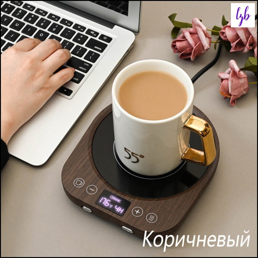 Термоподставка для кружки с 9 режимами температуры, мощностью 36 Вт, умным датчиком и таймером до 9 ч