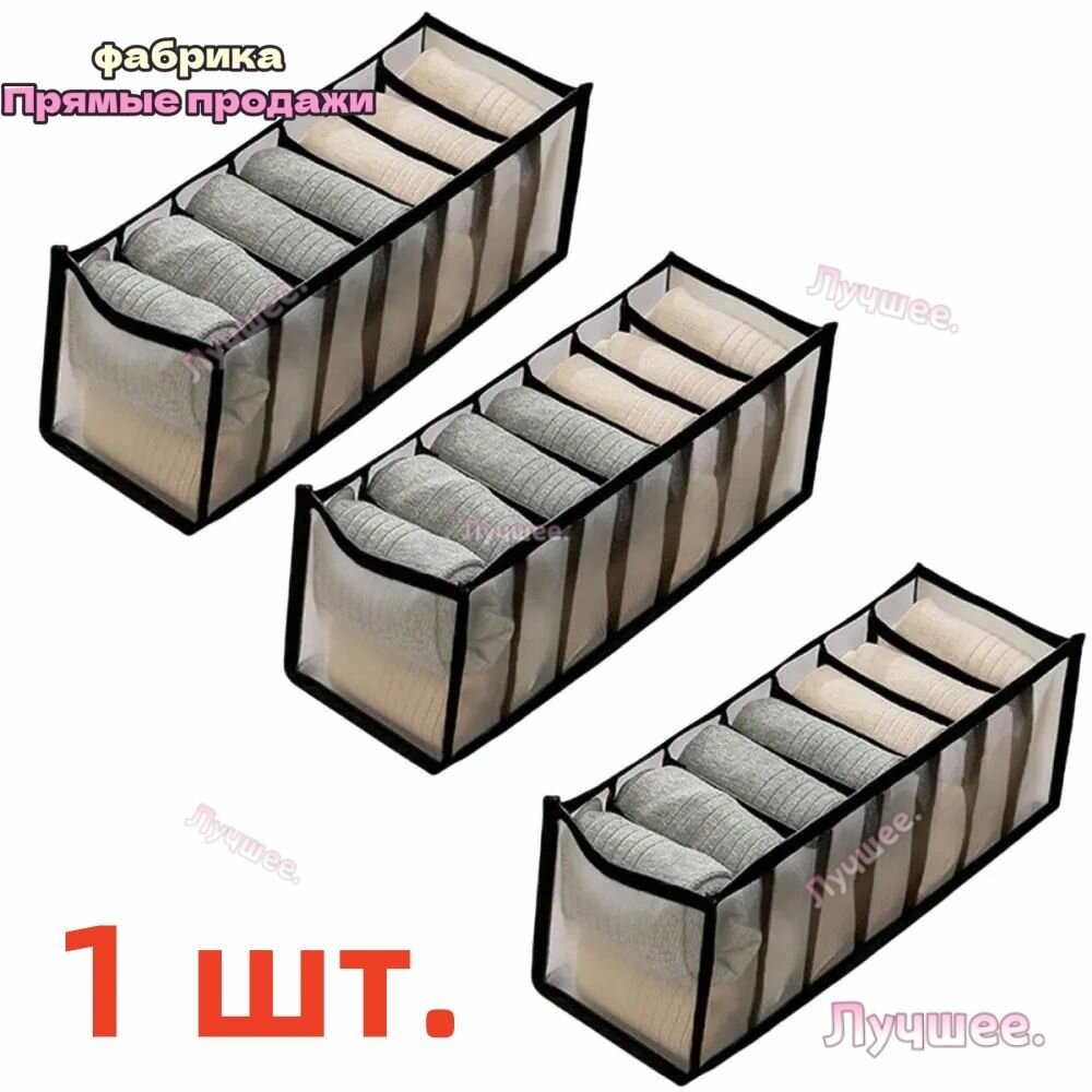 Кофр для хранения вещей, 1 шт