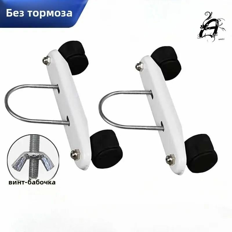 Универсальный кронштейн и эксклюзивные колеса для электрического масляного обогревателя