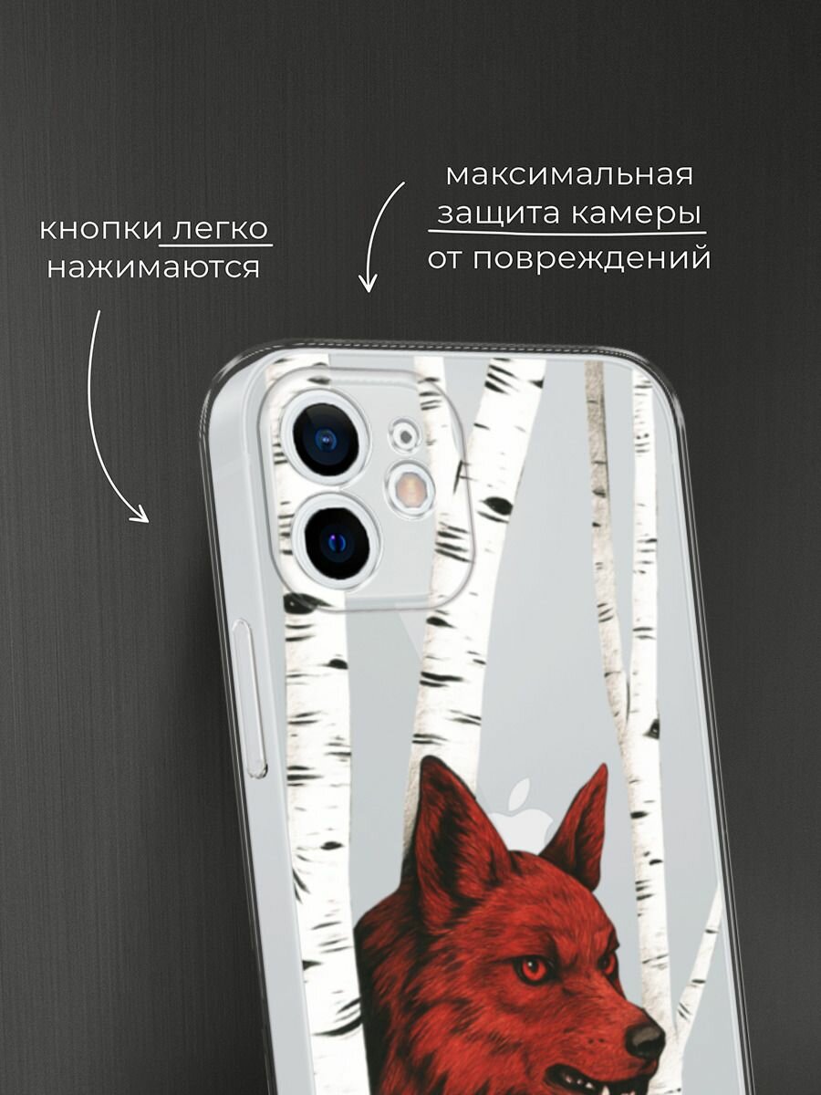 Чехол на Apple iPhone 12 mini / Айфон 12 Мини с принтом Красный волк, прозрачный — фото 1