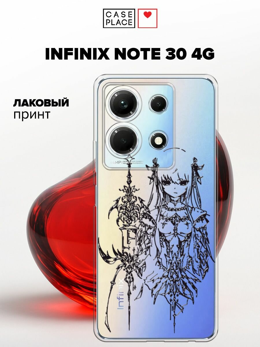 Силиконовый чехол на Infinix Note 30 4G / Инфиникс Нот 30 4G с принтом Аниме девушка с мечом