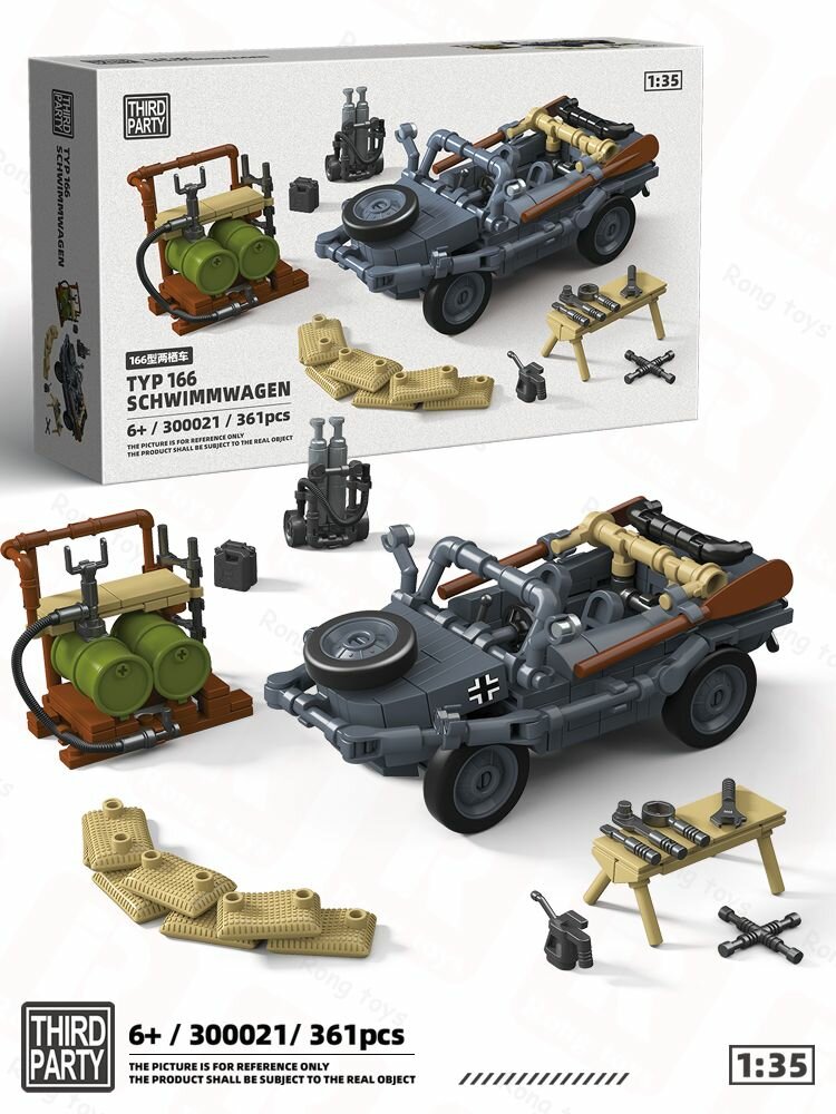 Конструктор THIRD PARTY 300021: Армейская серия-немецкая бронированная машина "TYP166-SCHWIMMWAGEN", военная техника, 1:35, детские игрушки (361 деталей)