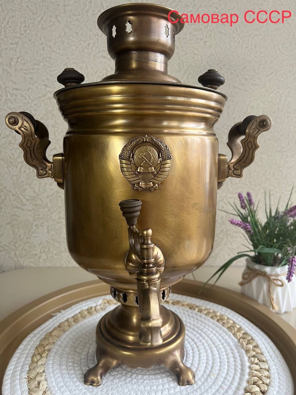 Самовар на шишках и дровах , родом из СССР . В эксклюзивной патине