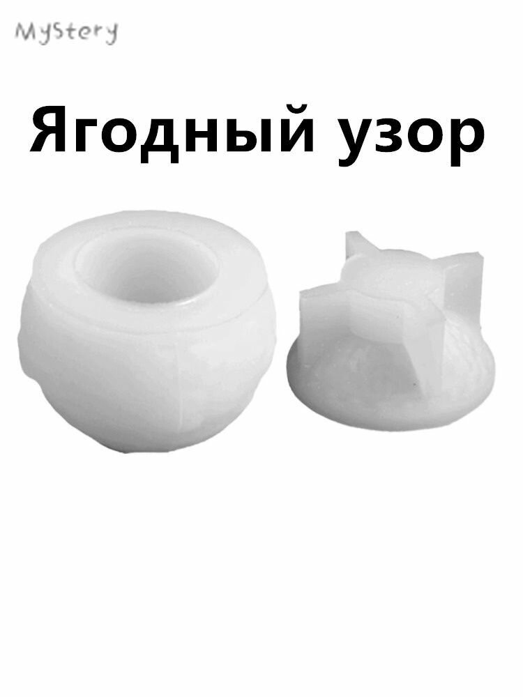 Силиконовая форма для рождественских ягод в банке