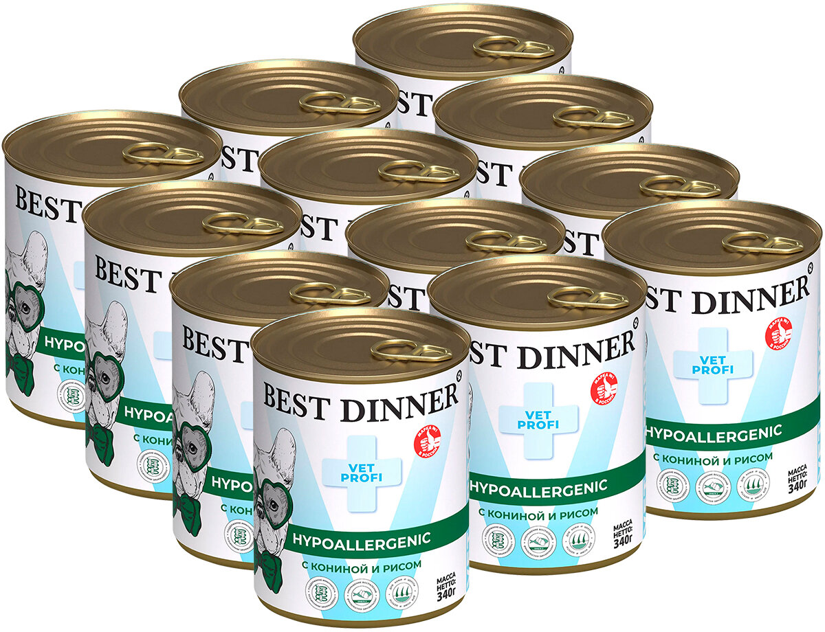 BEST DINNER EXCLUSIVE HYPOALLERGENIC для взрослых собак при пищевой аллергии с кониной и рисом (340 гр х 12 шт)