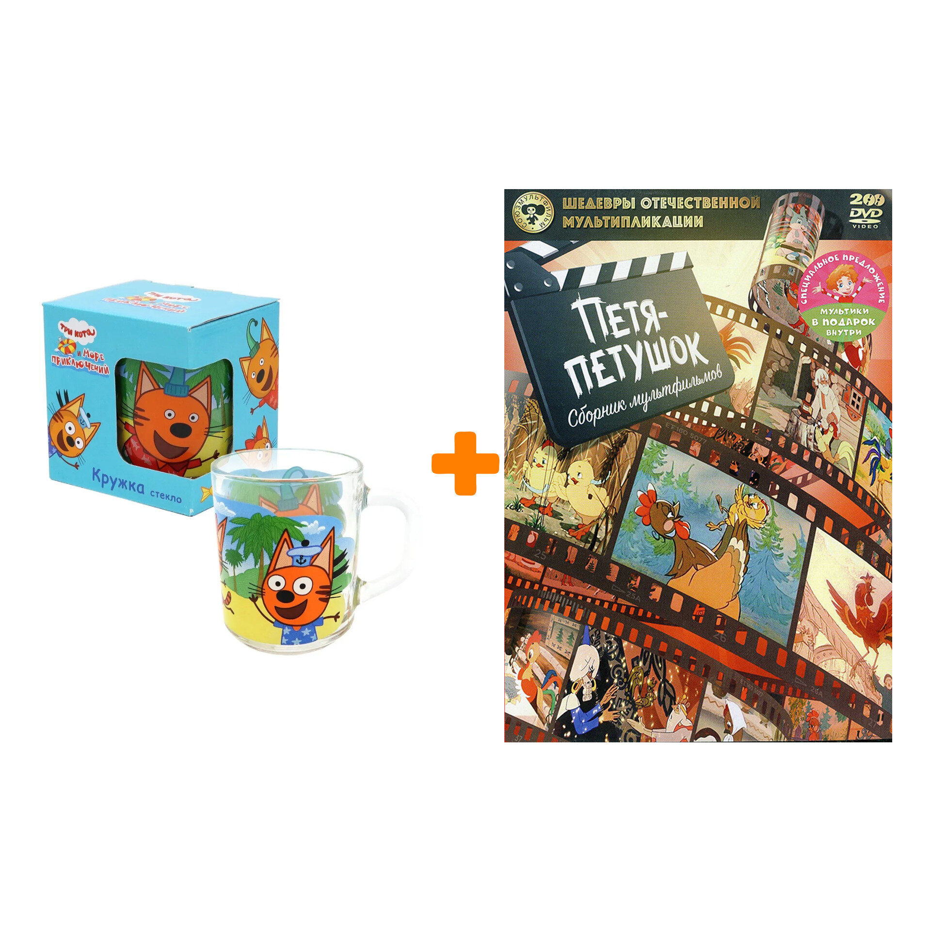 Петя-Петушок Шедевры Отечественной Мультипликации 2DVD + Кружка Три Кота с красками и кисточкой