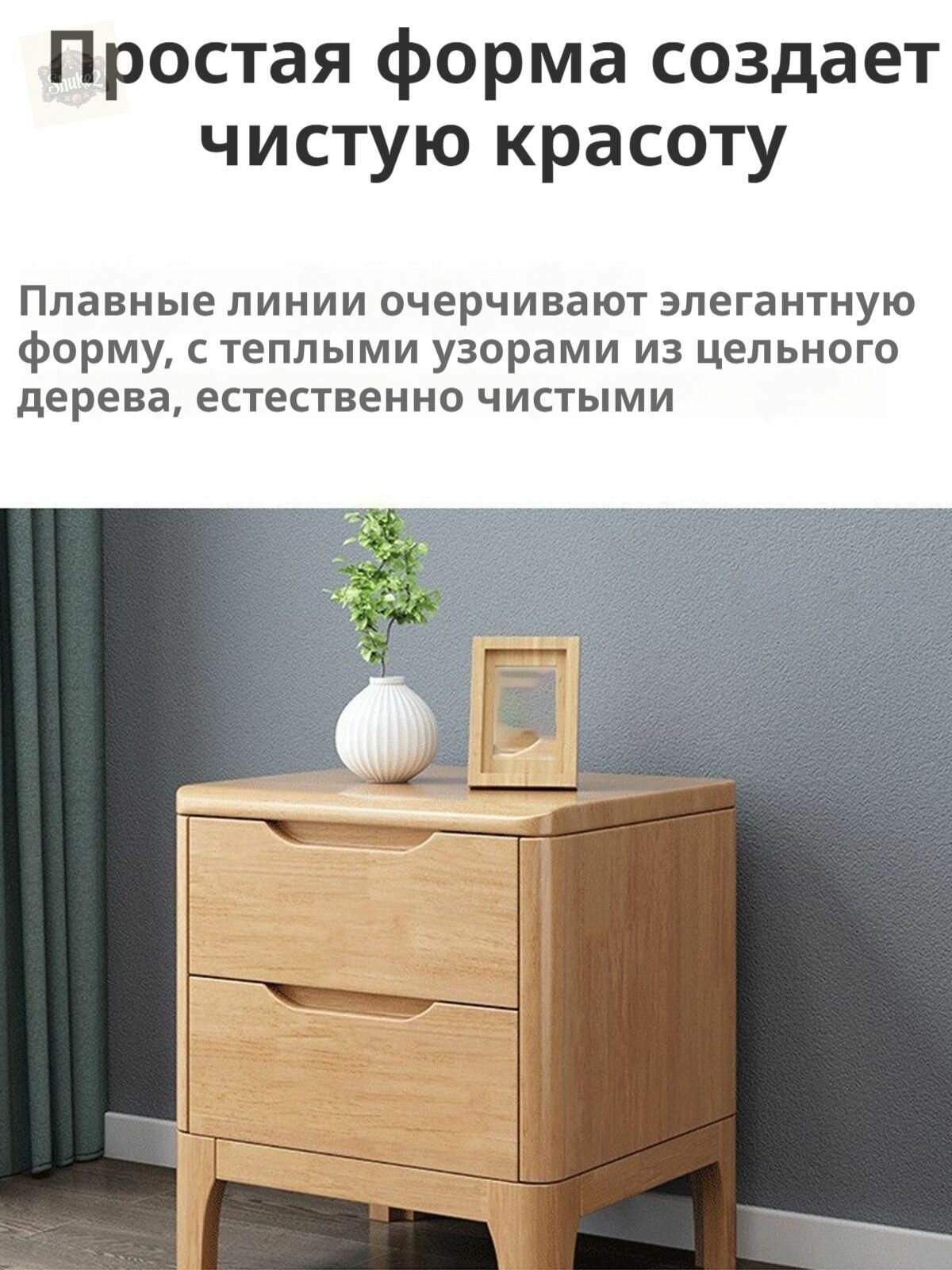 Тумба — фото 1