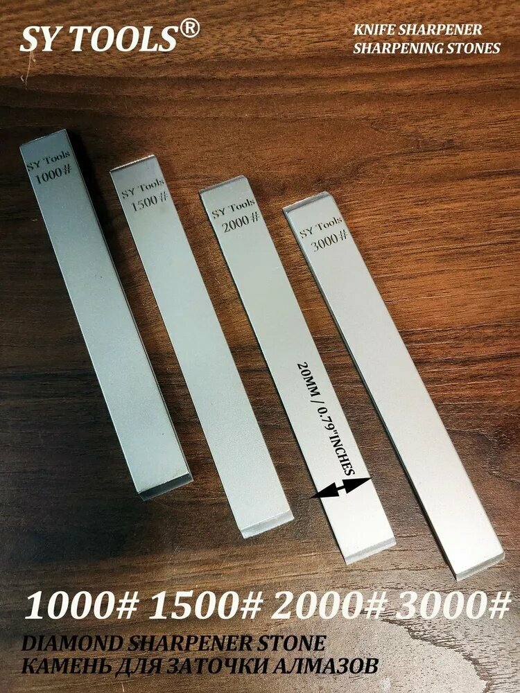 Sy tools Точилка для ножей, ножниц