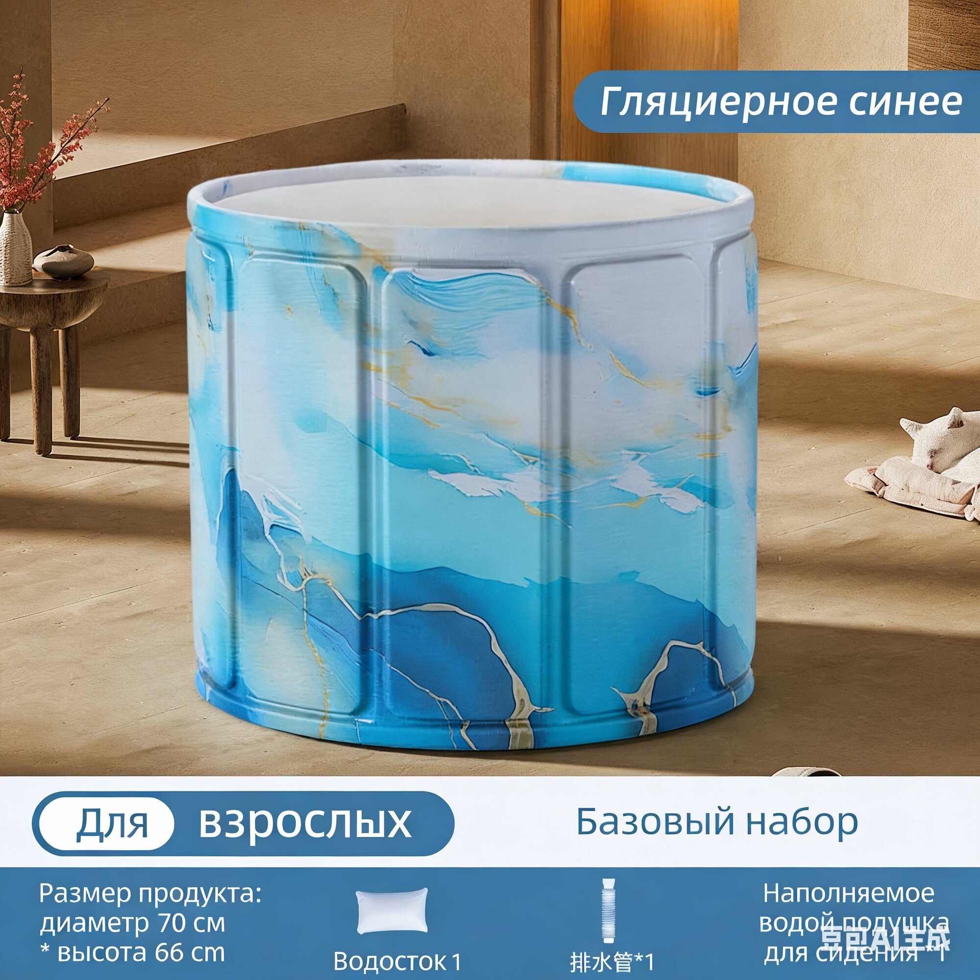 Ванна складная для взрослых ,75СМ*67СМ, Взрослые, дети, Ледник синий