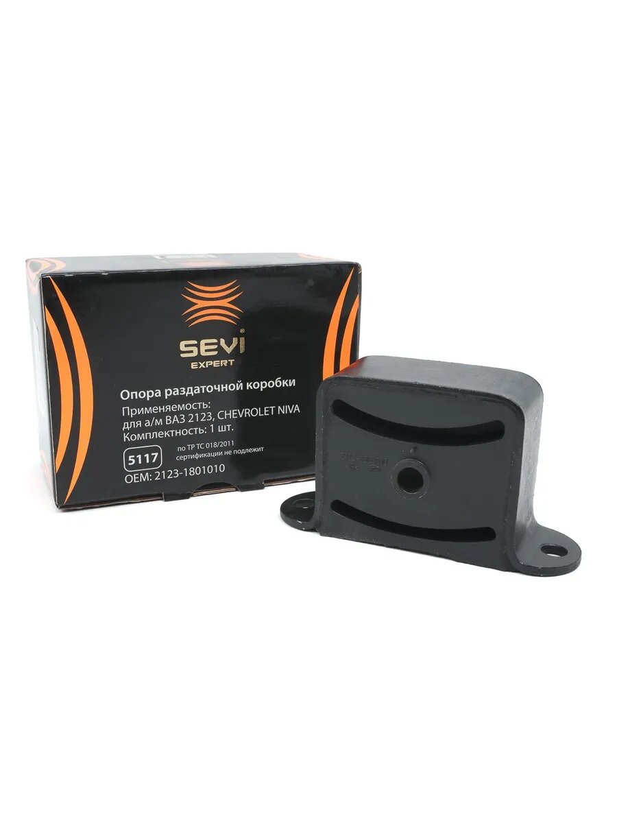 Опора раздаточной коробки для а/м ВАЗ 2123, CHEVROLET NIVA сэви-эксперт