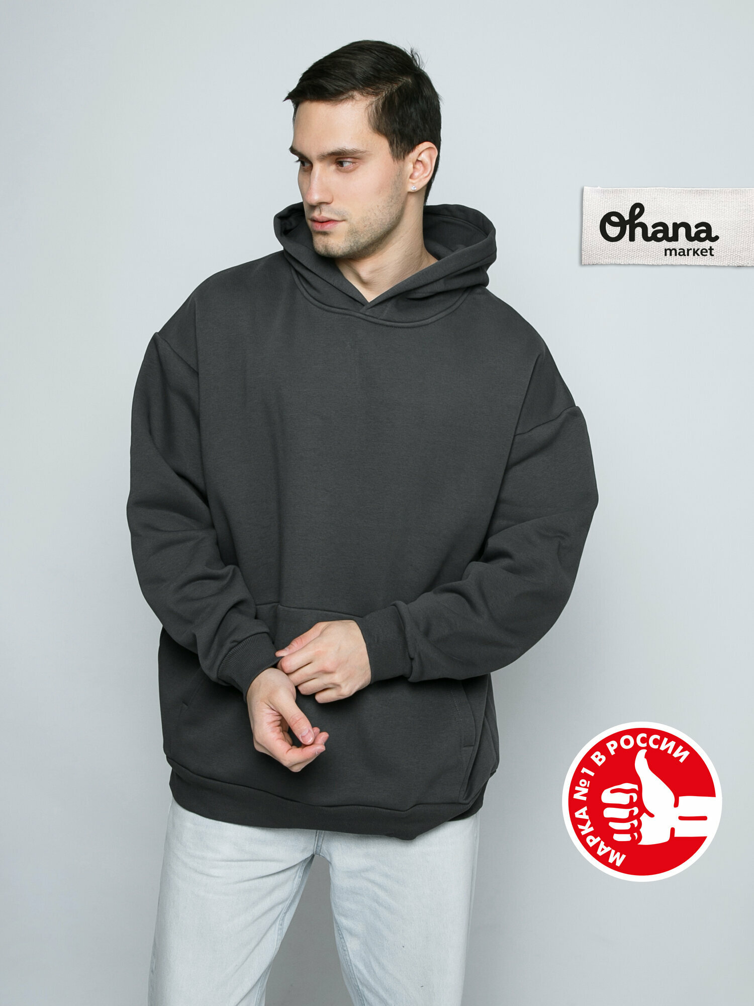 Худи спортивное с начесом