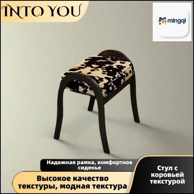 Банкетка