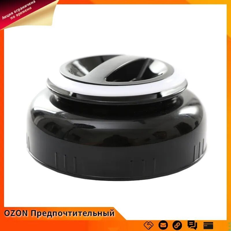 Пробка для термоса Арктика серии 201, запасная крышка