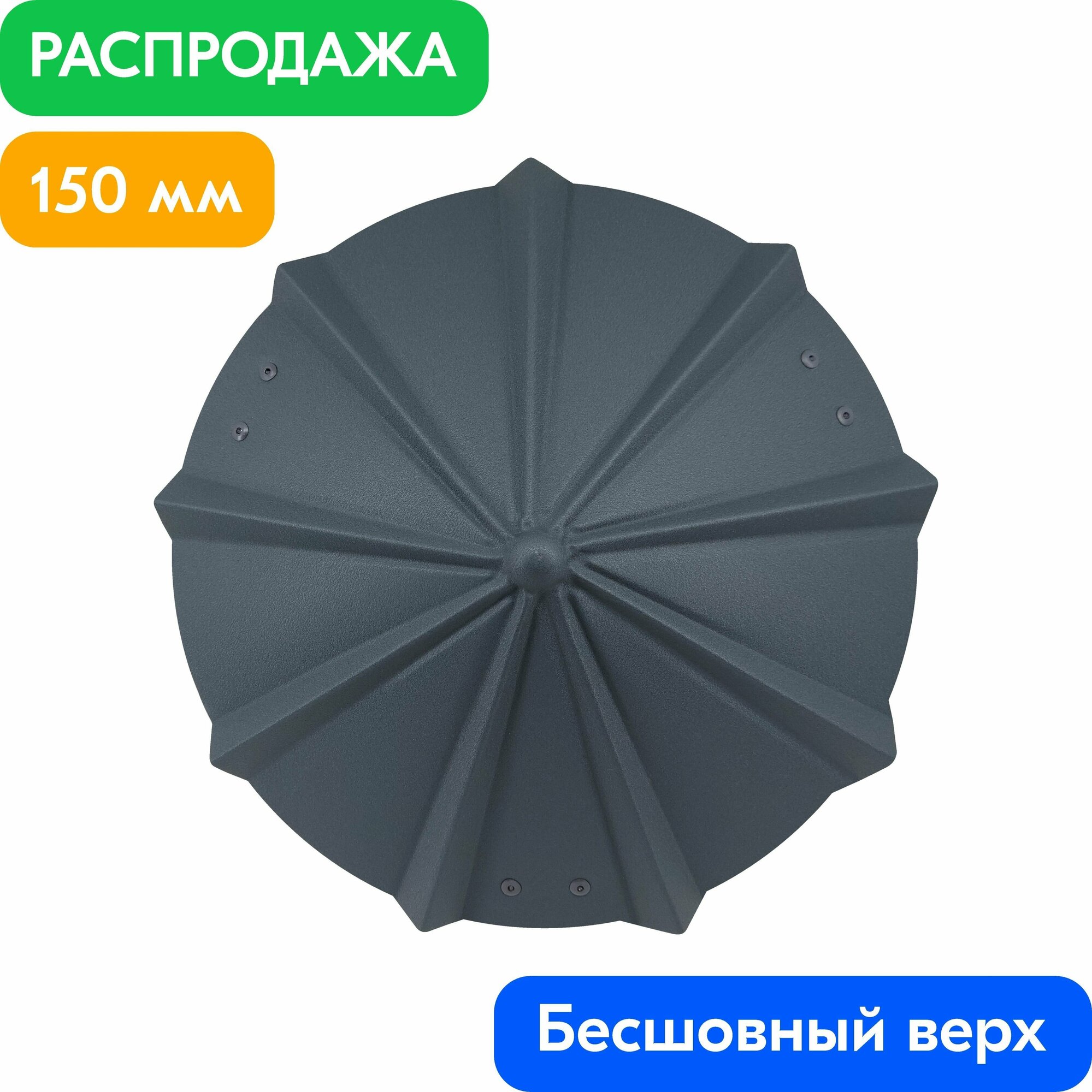 Элемент дымохода — фото 1