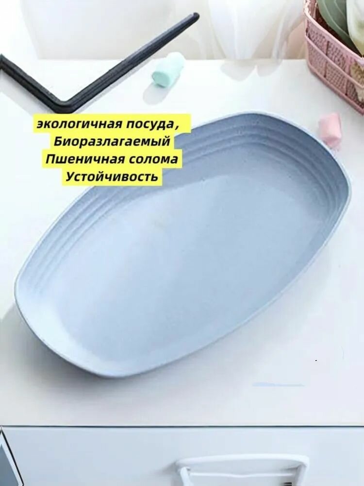 Тарелка "1" 30 см 1 шт голубой