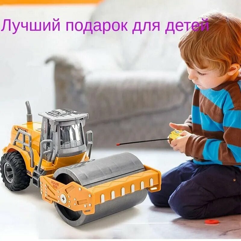 Детская игрушечная машинка с пультом управления, 4 канала, экскаватор, бульдозер, дорожный каток