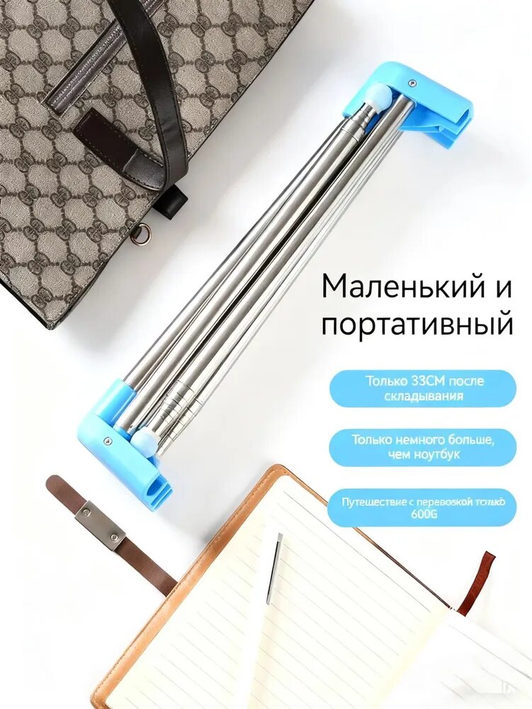 Вешалка напольная, 133 см х 70 см х 40 см