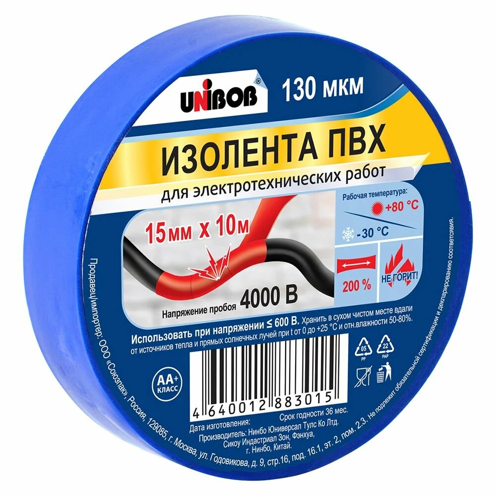 Изолента ПВХ UNIBOB 15 мм х 10 м, синяя, 130 мкм 211768