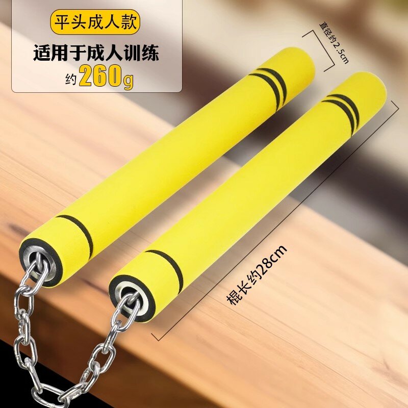 Нунчаку для взрослых и детей, тренировочная палка, начинающий, нержавеющая сталь, игрушка для боевых искусств, профессиональная губка